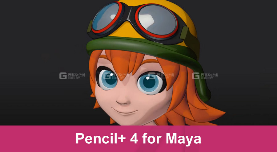 Maya/Max三渲二插件 PSOFT Pencil+ 4 for Maya/Max_Maya软件插件_软件插件_西基杂货铺